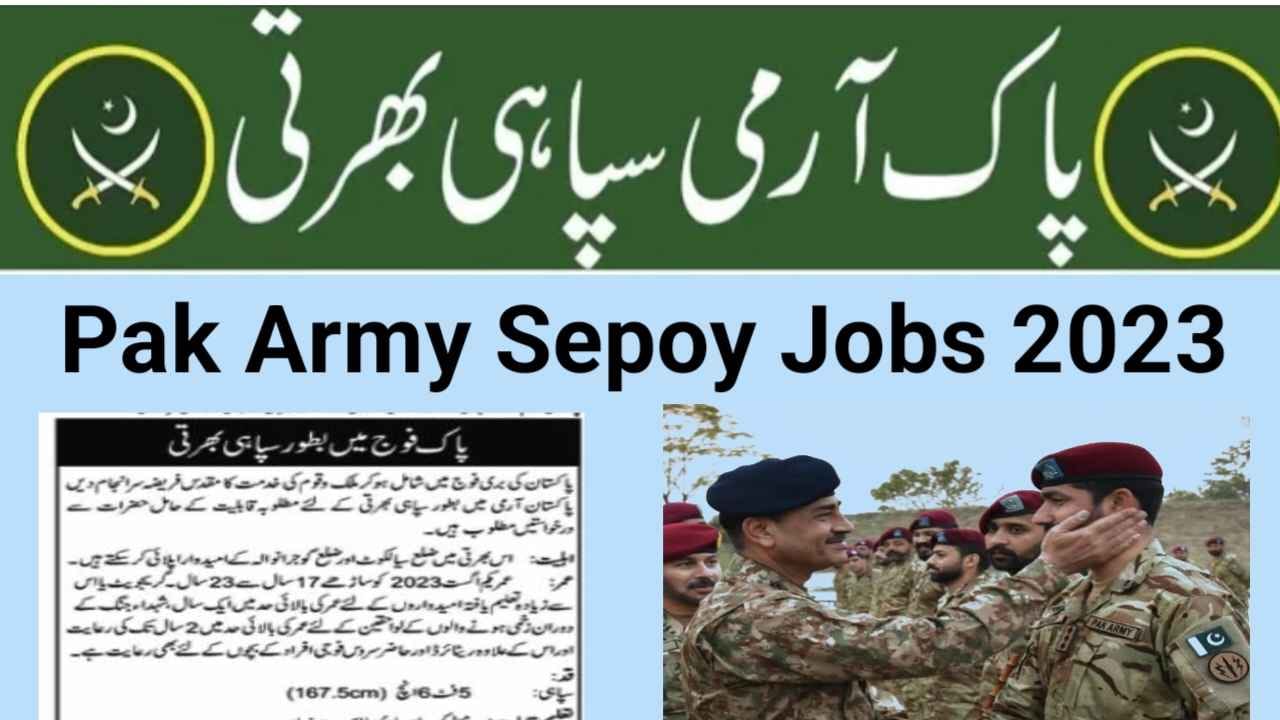 Pak Army Sepoy Jobs 2023