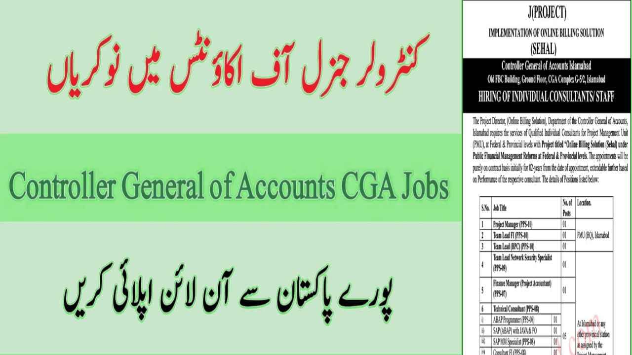 Controller General of Accounts CGA Jobs 2023 Online Apply www.njp.gov ...