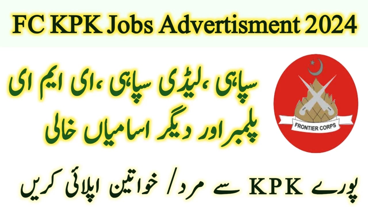 Join Pak Army Jobs 2023- PMA Long Course Registration www.joinpakarmy ...